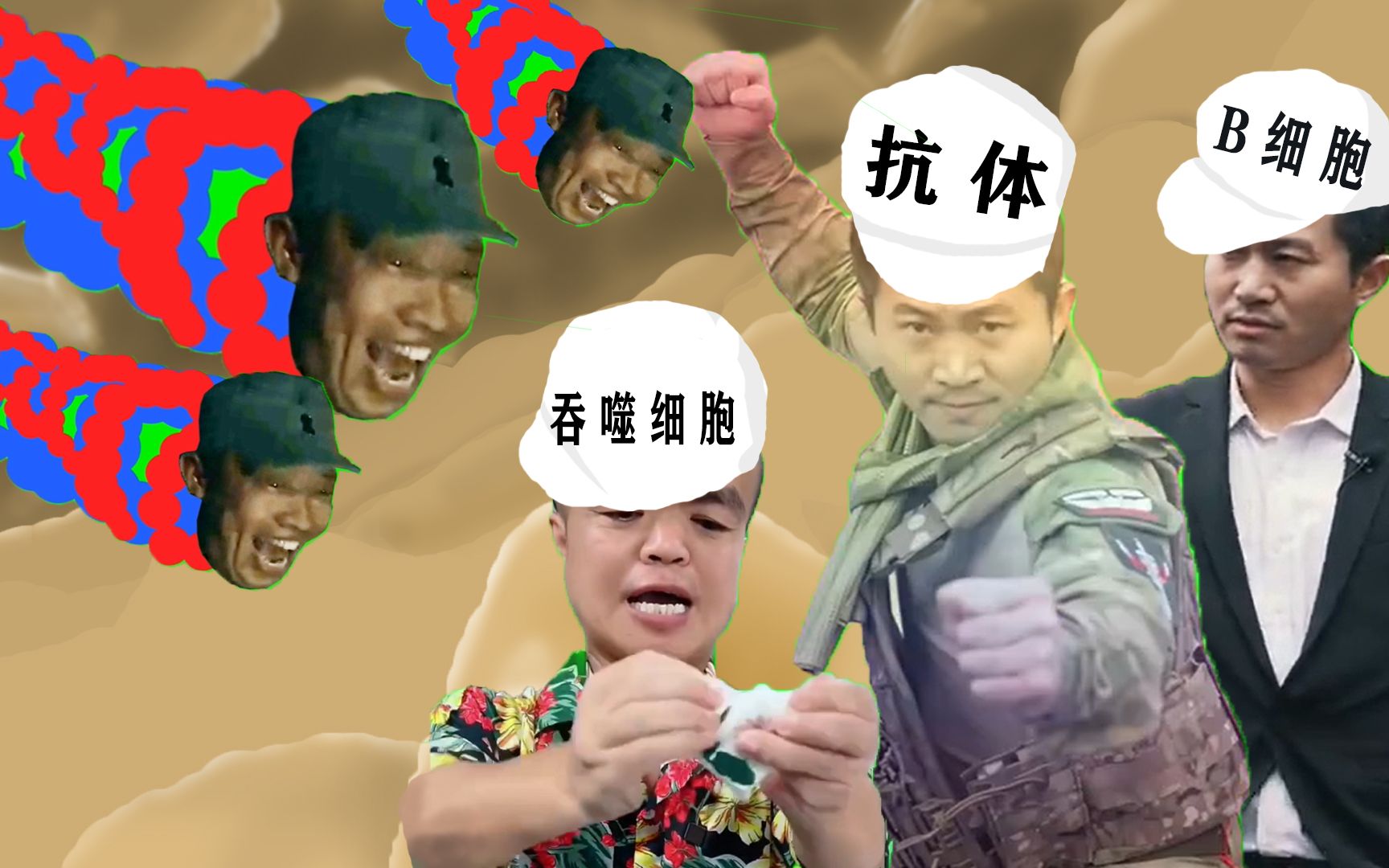 工作细胞:任何新冠病毒,终将绳之于法