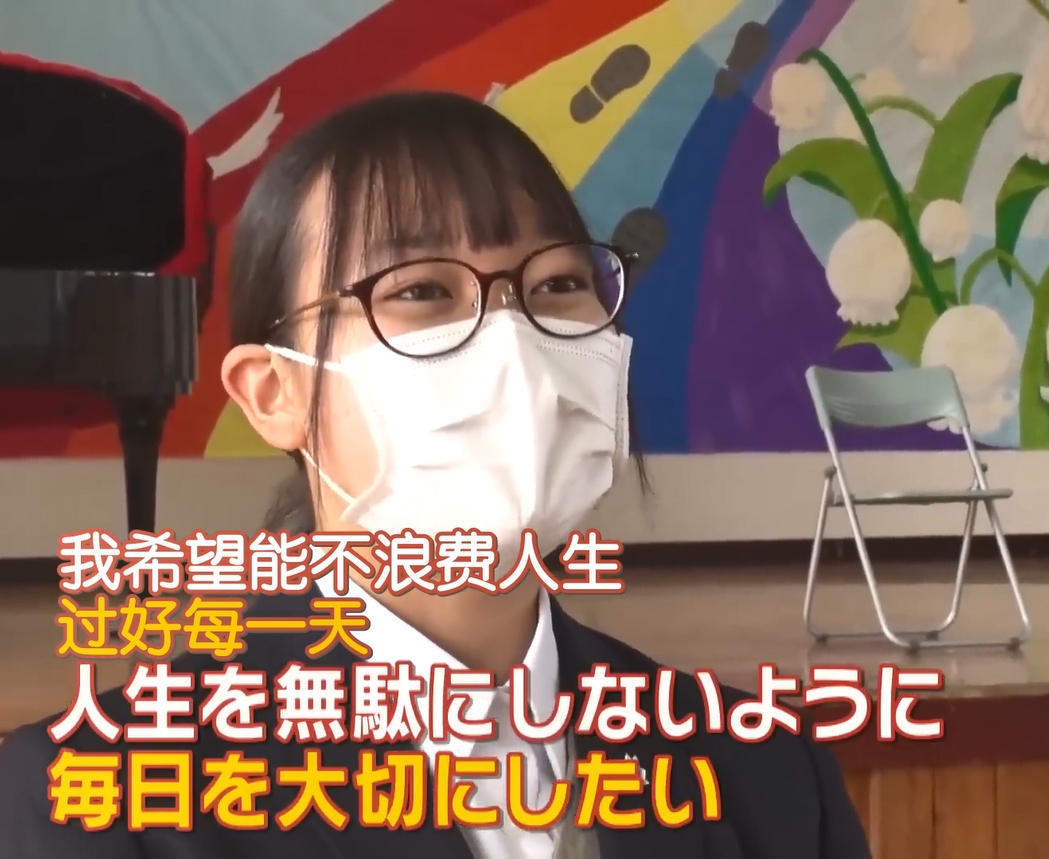 纪录 | 监狱中的学校!日本少管所现场纪录