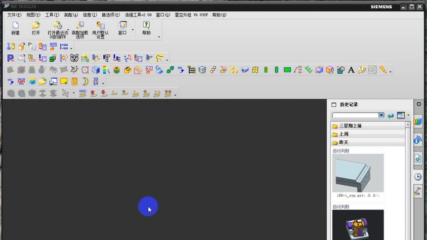 UG编程-初始模板更改,加快你的编程效率