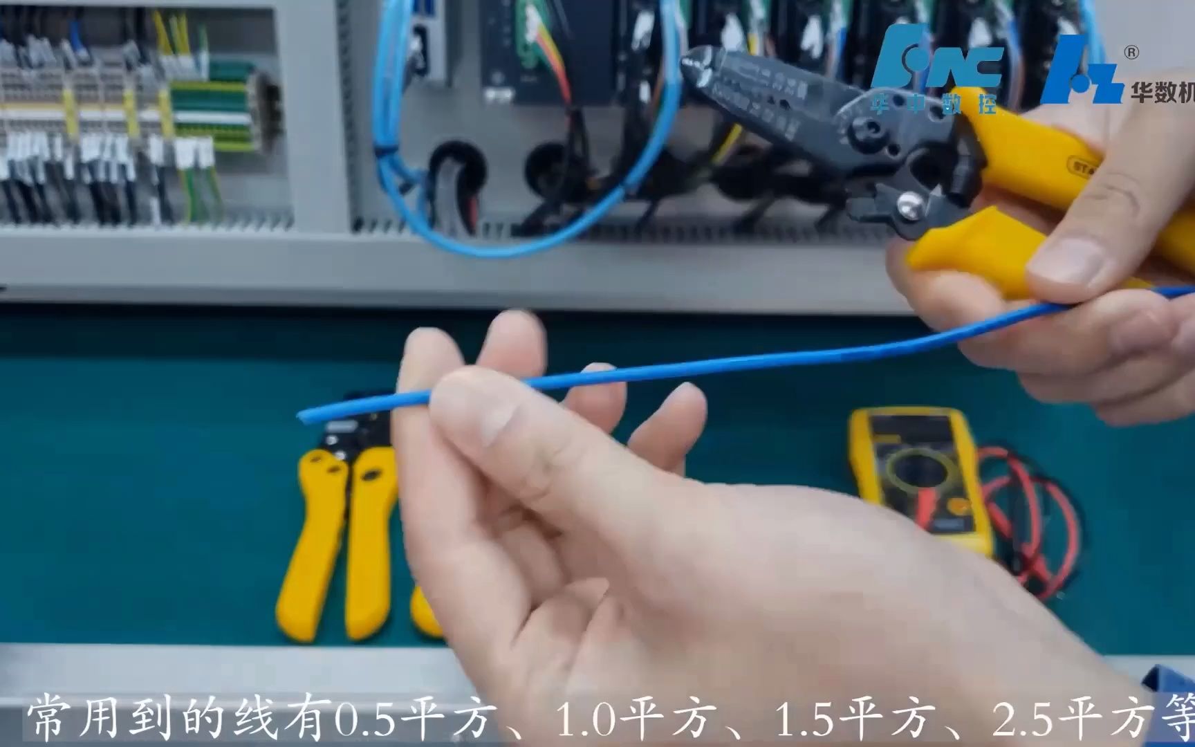 工业机器人机器人装调应用与维护实训平台