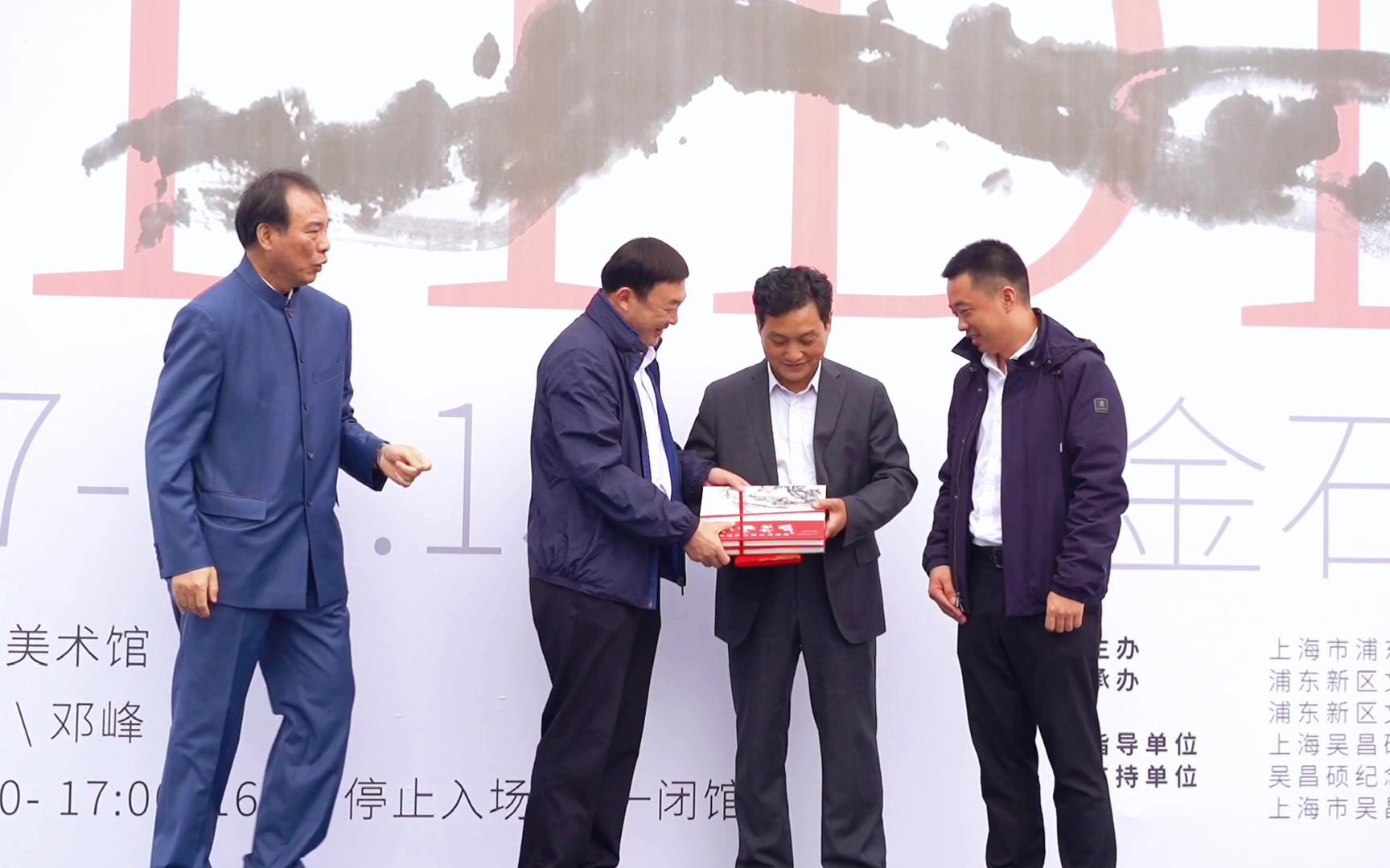 吴昌硕与浦东结缘130周年金石书画特展