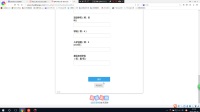 广工学生信息快速采集教程