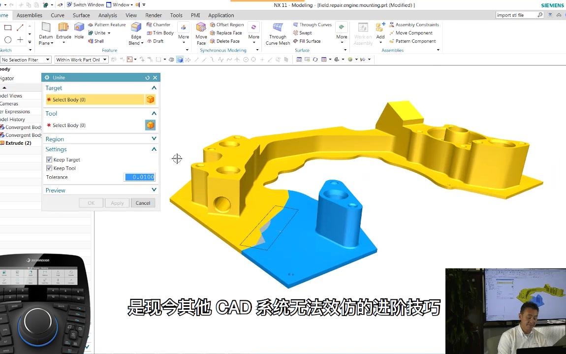 【UG 小诀窍】由西门子软件专家分享的官方 UG NX 建模技巧和诀窍 ...