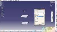 【 CATIA视频教程】V5R20产品造型及设计 23