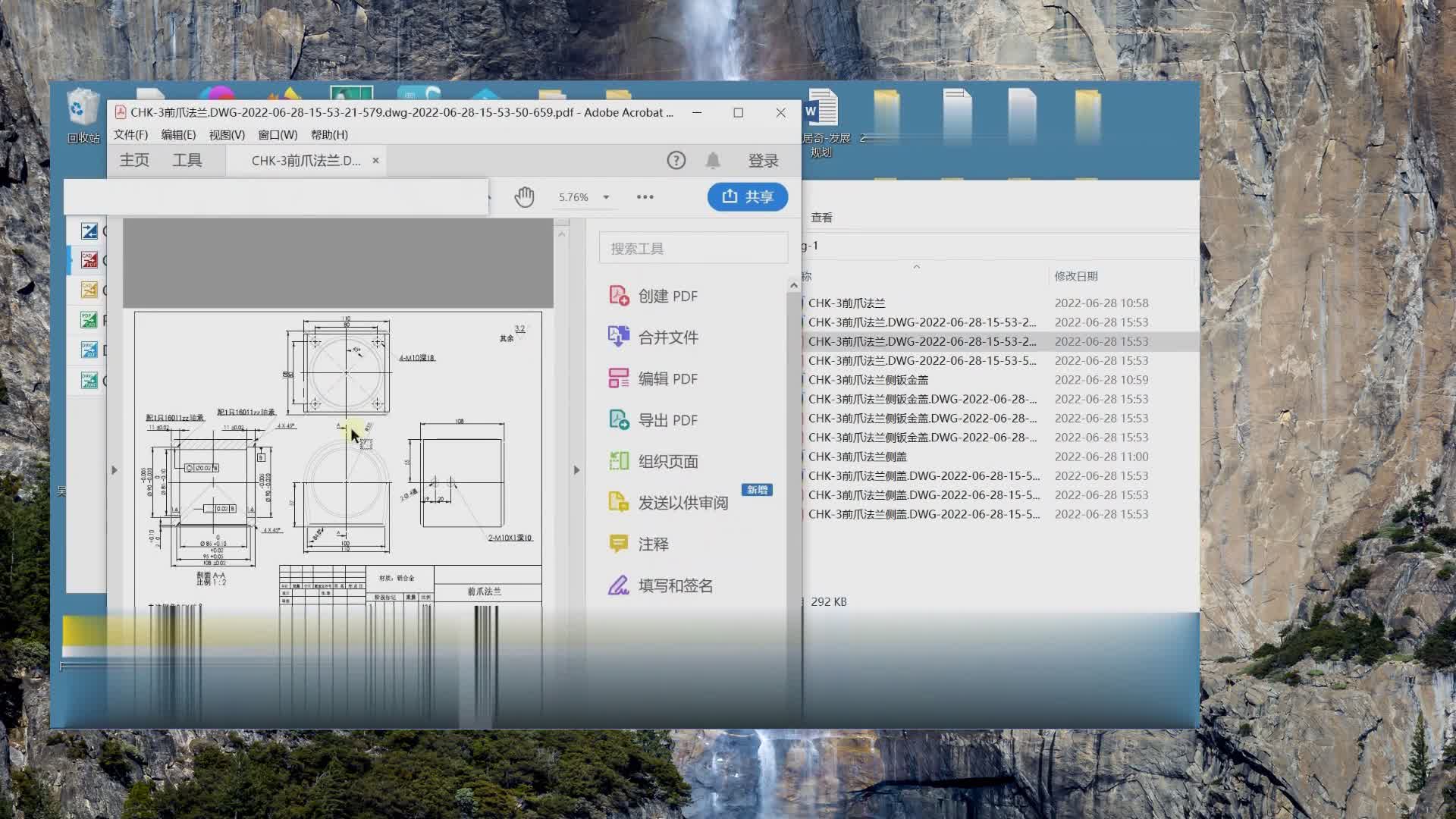 pdf转换成cad乱码,pdf转换cad后打不开,pdf转换cad官网