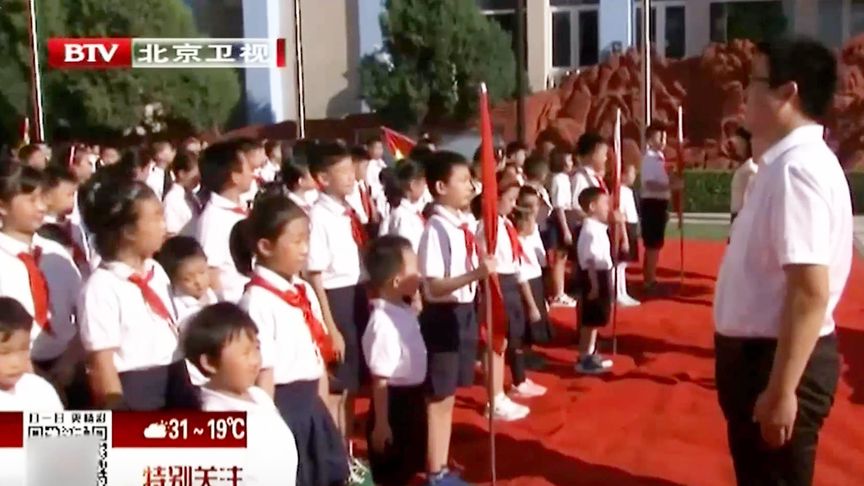 北京小学开学第一课:好习惯奠基好人生
