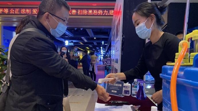 果然视频丨德州文旅部门举办影院疫情防控工作体验活动