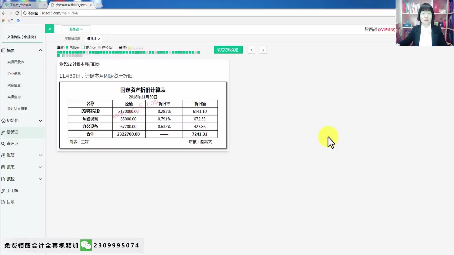 广告制作增值税_广告公司企业所得税_广告营改增后的税