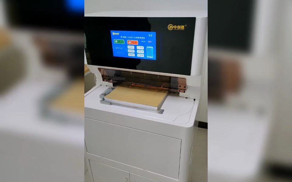 档案装订怕打结?