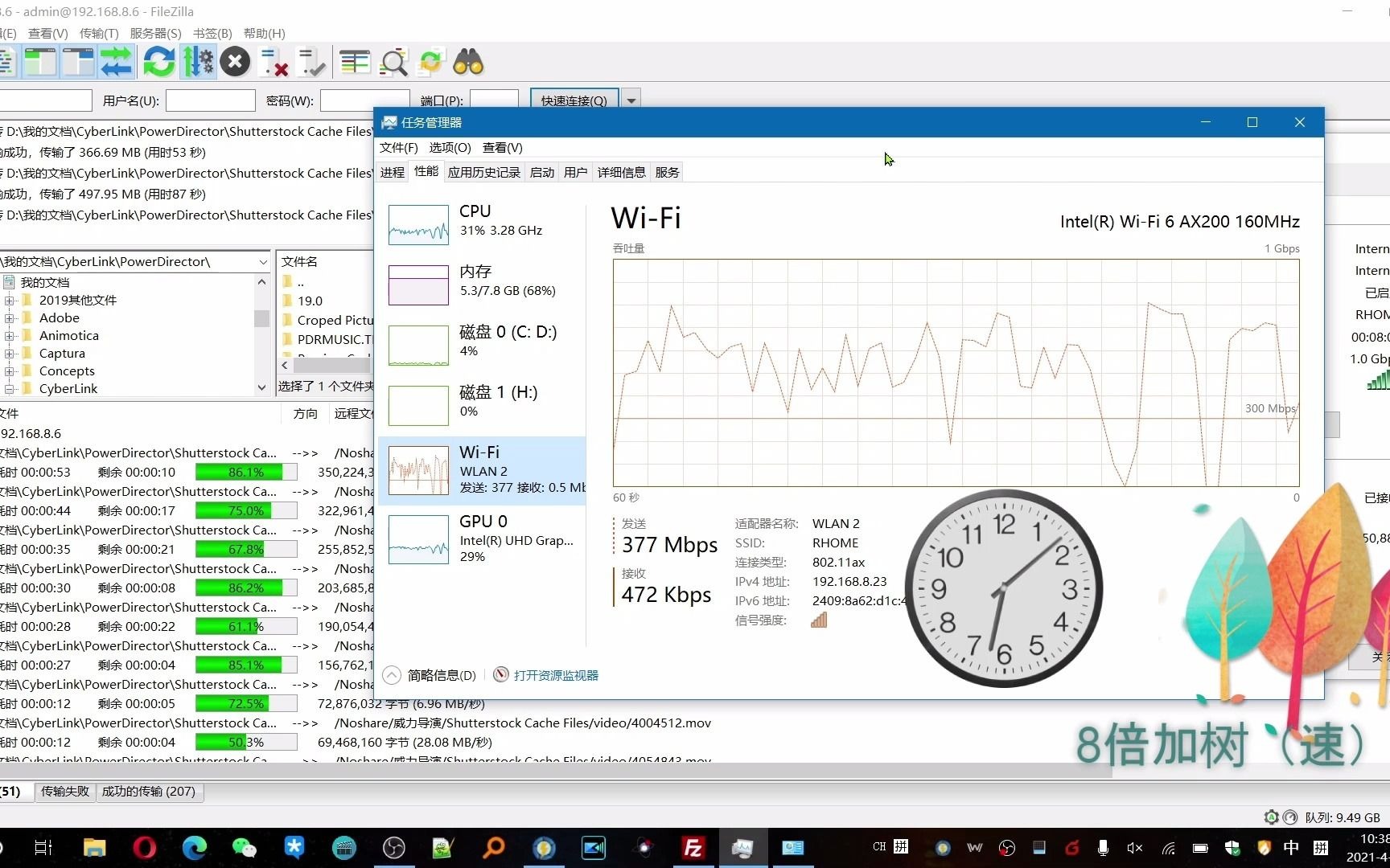 华硕AX56U路由器的上传极限速度参考