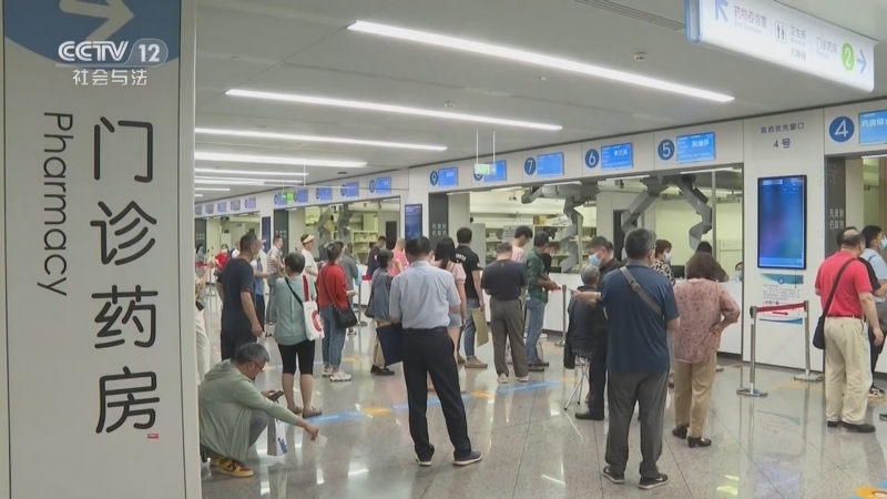 [热线12]权威发布 国家市场监督管理总局 公布《药品经营和使用质量...