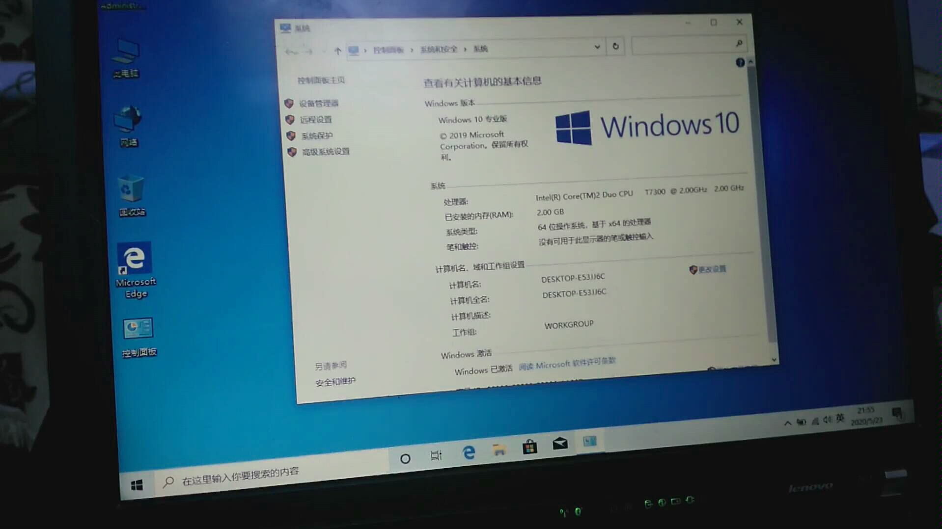 如果在电脑运行中把内存条拔出来会怎么样?