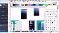 CorelDRAW入门创意UI手机界面设计原理