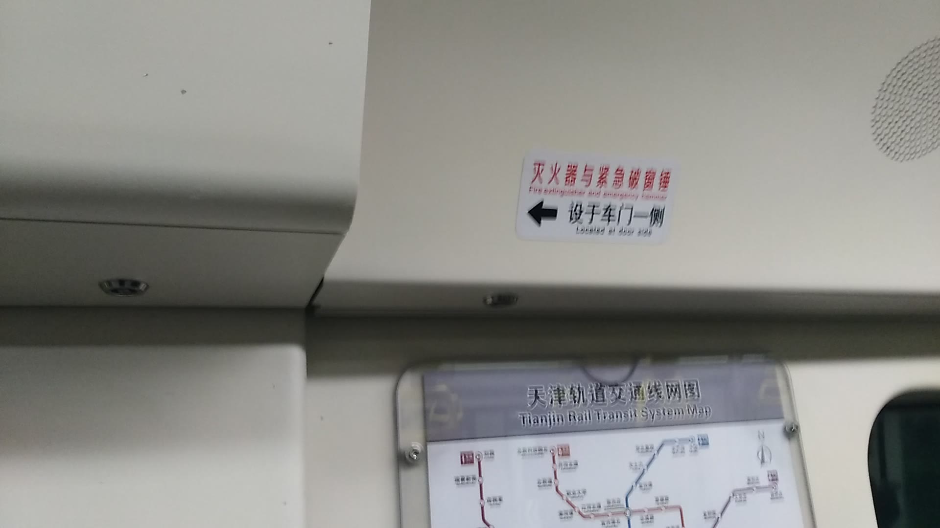 【天津地铁】2号线又有新动作了?列车报站新增一段未知音乐?(2022...