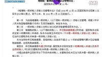 贵阳会计培训学校-增值税一般纳税人的认定1