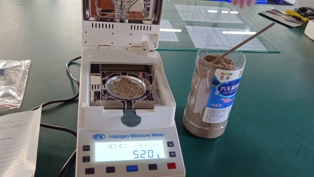 卤素水分测定仪测量视频