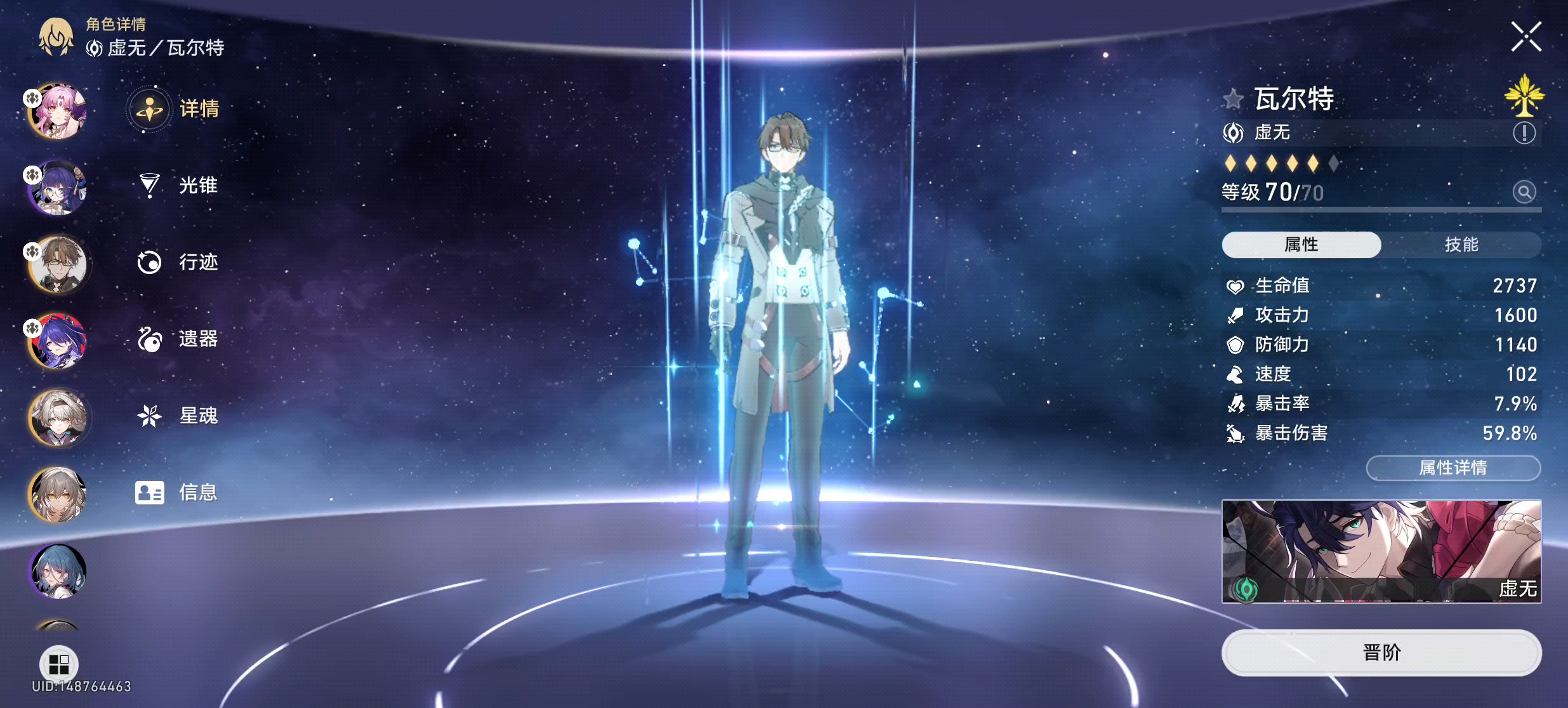 双爆伤害计算函数