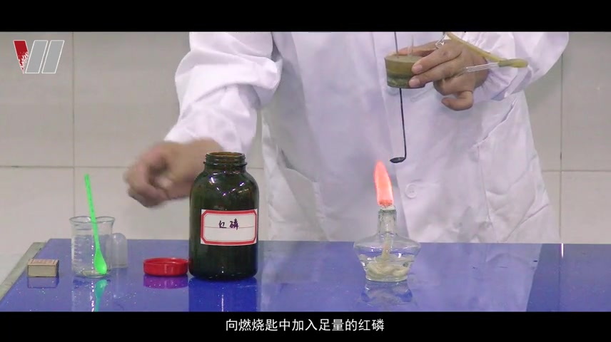 化学中考39个实验视频