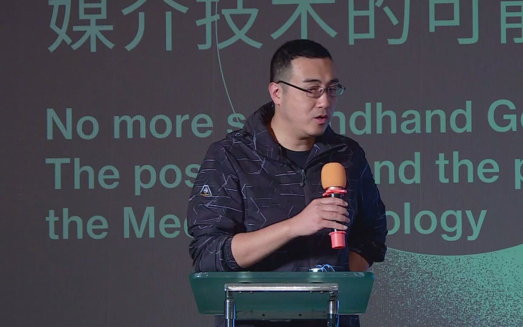 【第六届华宇艺术论坛】 谭峥:后都市语境的基础设施与伦理