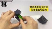 加墨和吸墨夹使用教程