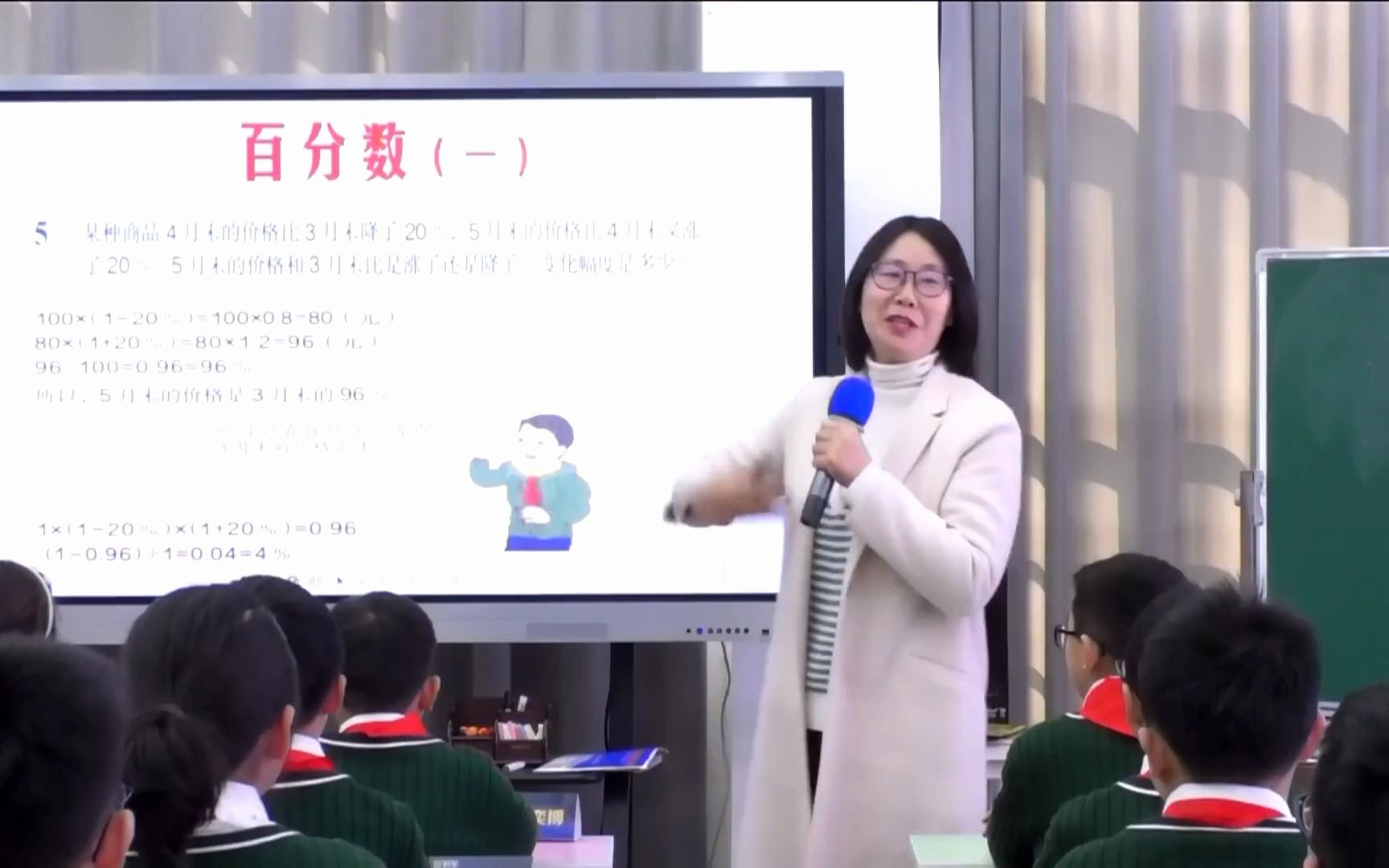 现场课改教研范式展示与推广活动 2.21中场 讲座及经验推广 课例《...