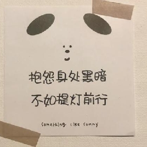 无敌幸运星426 