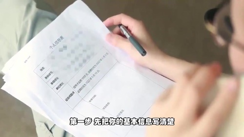 退伍复学申请书模板