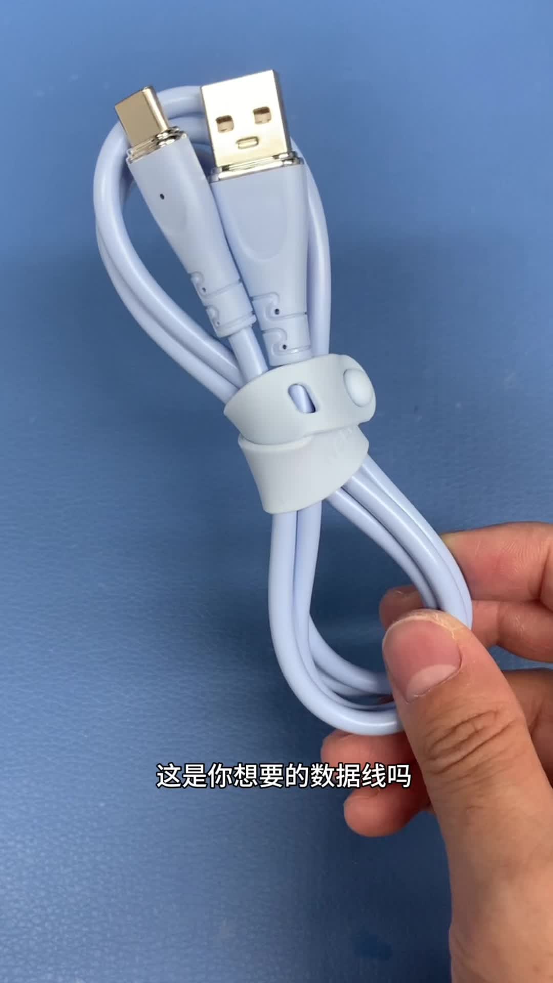 充电线数据线type-c适用于安卓超级快充 #快充 #数据线 #充电线