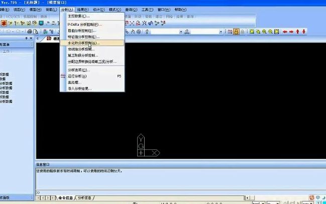 迈达斯gen建(模-学)习视频教程-标清
