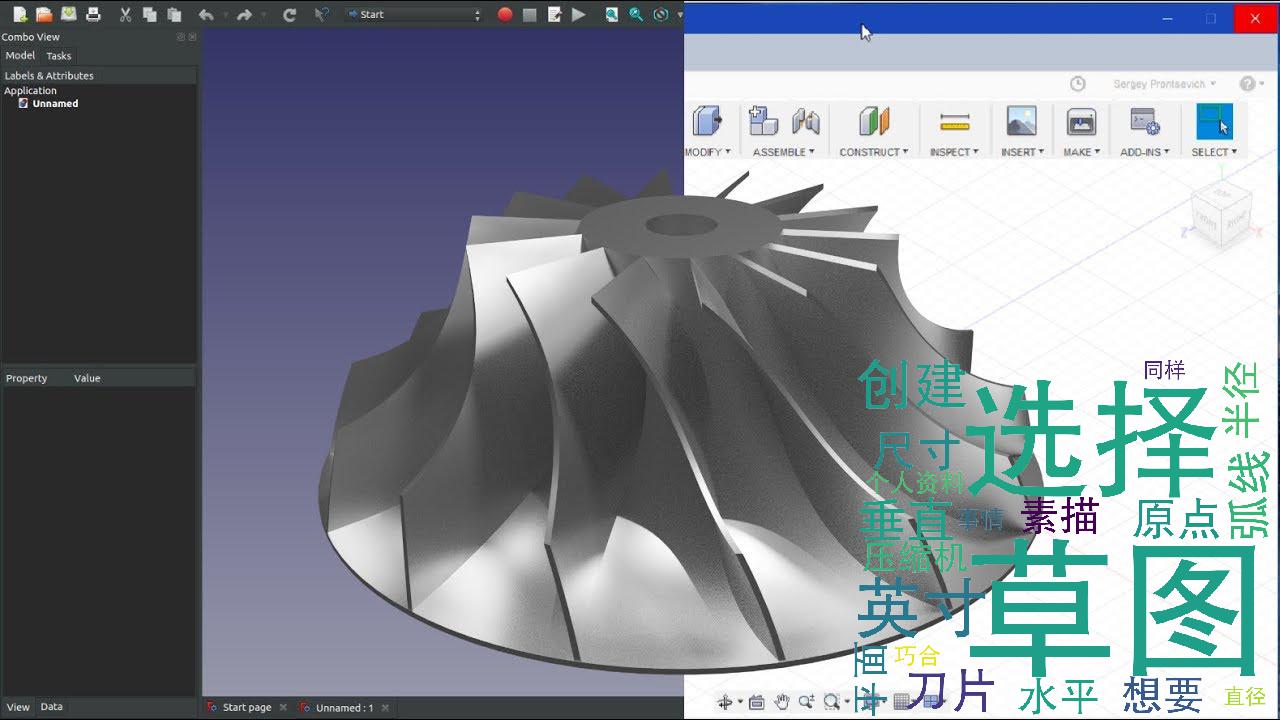 [搬] Joko 涡轮扇叶 FreeCAD 和Fusion 360