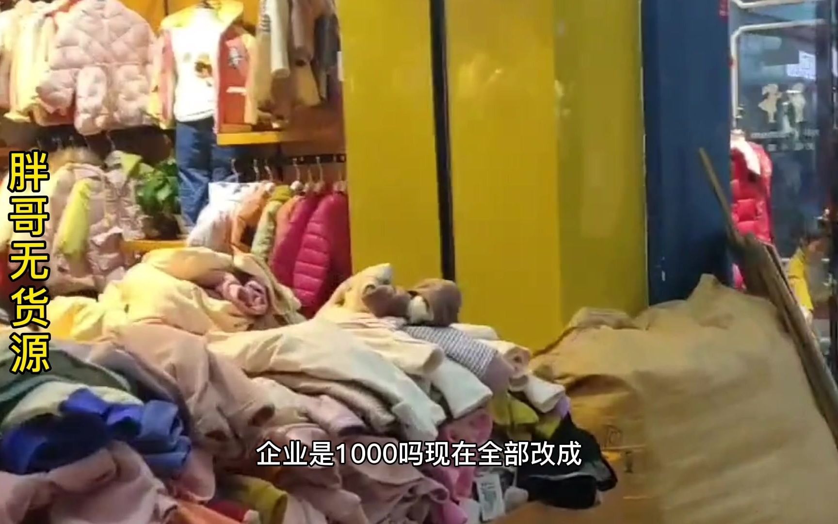胖哥无货源 拼多多入驻费用是多少?一万还是五千? 省点钱吧!完全不...