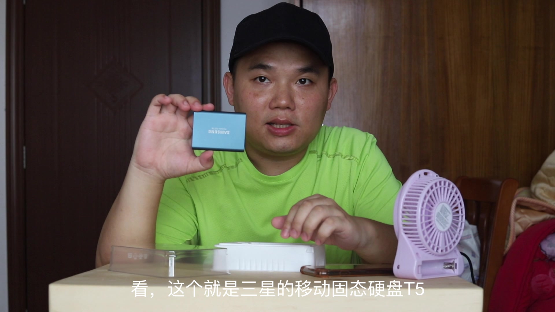 三星移动固态硬盘SSD T5的体验测评