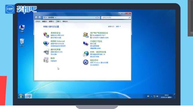 .电脑怎么更改开机密码