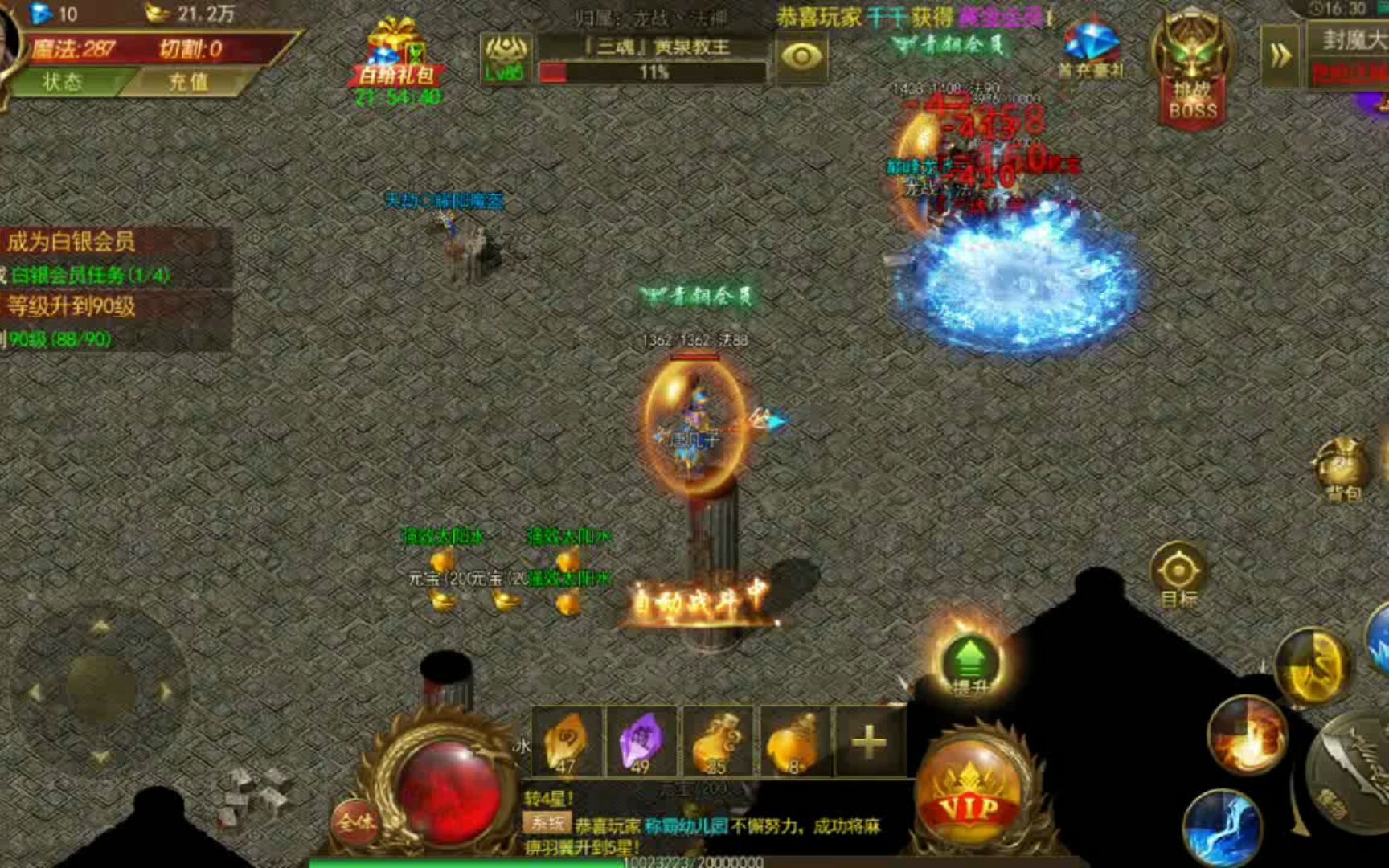 传奇手游:新传奇首服正式开启,大陆的勇士们正在前往,你还在等什么?...