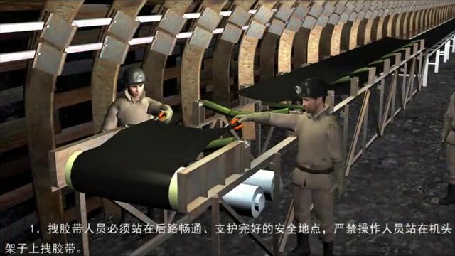 煤矿,输事故案例分析——违章掐接皮带 造成伤人事故