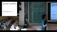 第三章 数系的扩充与复数的引入_3.2 复数代数形式的四则运算_3.2.1 ...