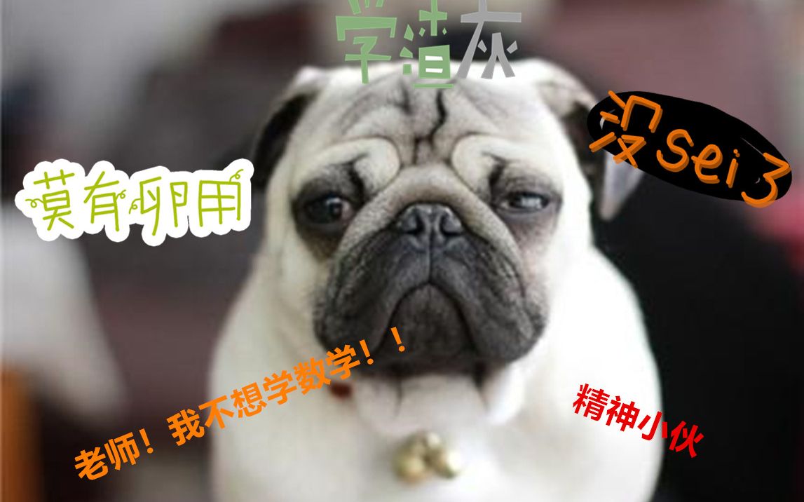【中职数学】函数三要素——值域计算
