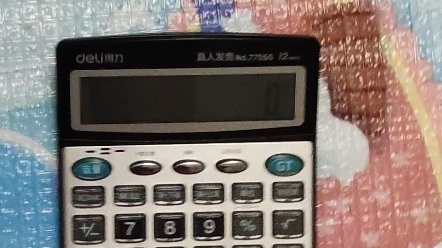 用脚按计算器(算数中间)