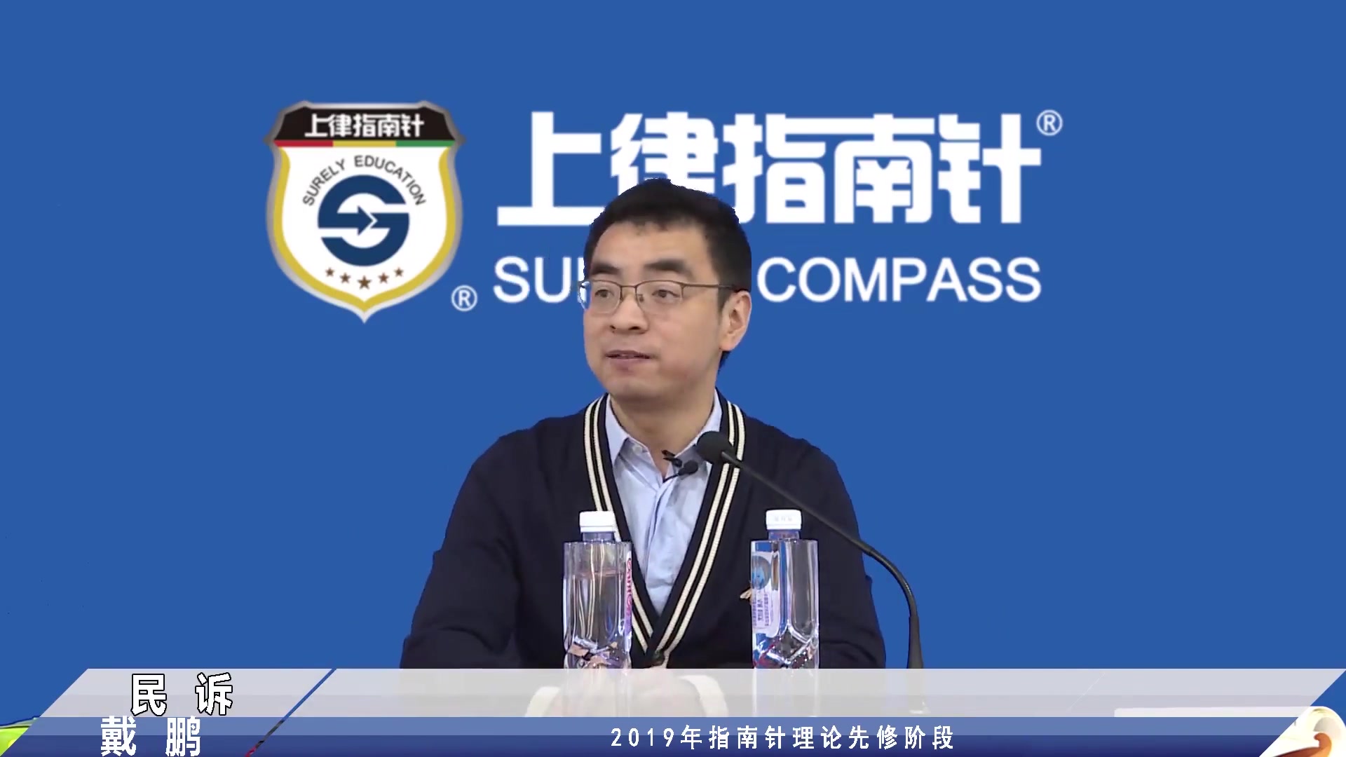 代表人诉讼中代表人的选举