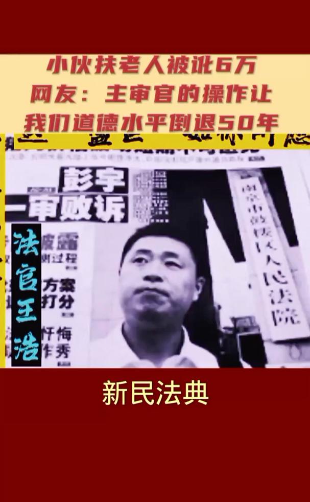 #民法曲# #学法懂法守法用法#