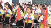 《诚信伴我行》主题队会——赶场镇小学岳青燕