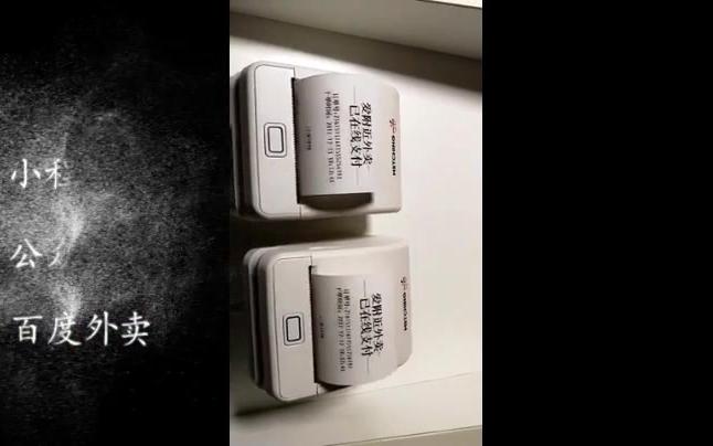 无线wifi打印机怎么连接手机?无线wifi打印机怎么用