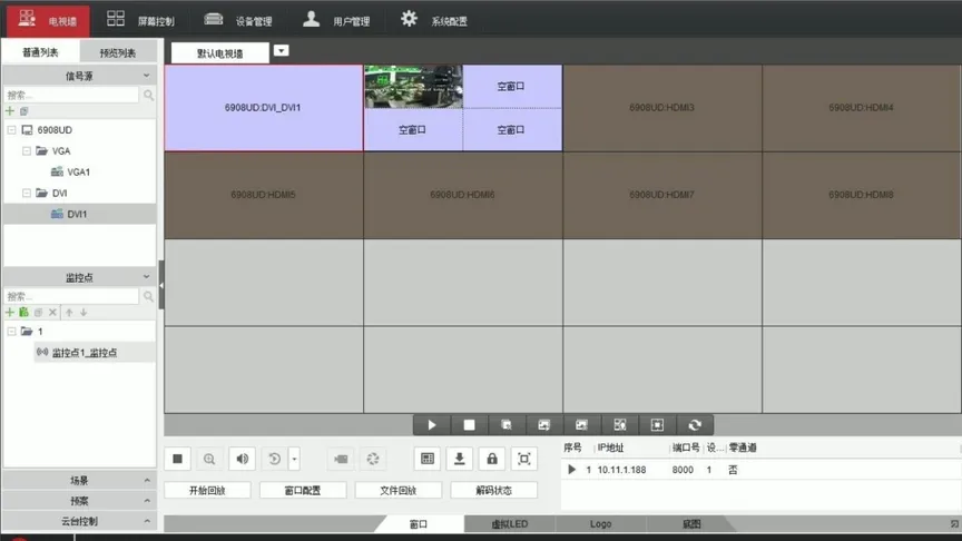视频监控解码器解码上墙