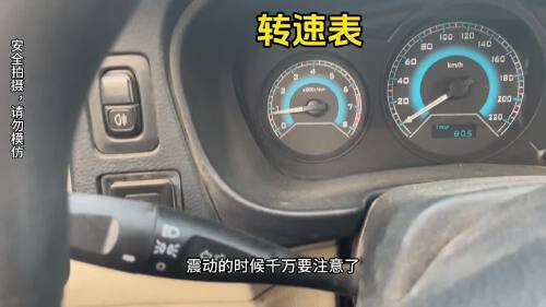 半坡起步松离合别着急!