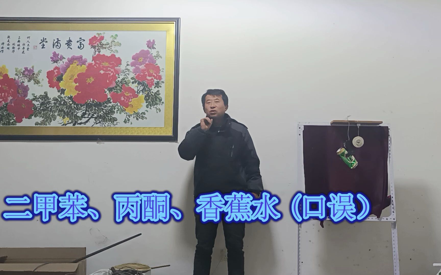 太阳能灯怎么无损拆解,作者贡献方法了学快来,拆解投光灯玻璃罩
