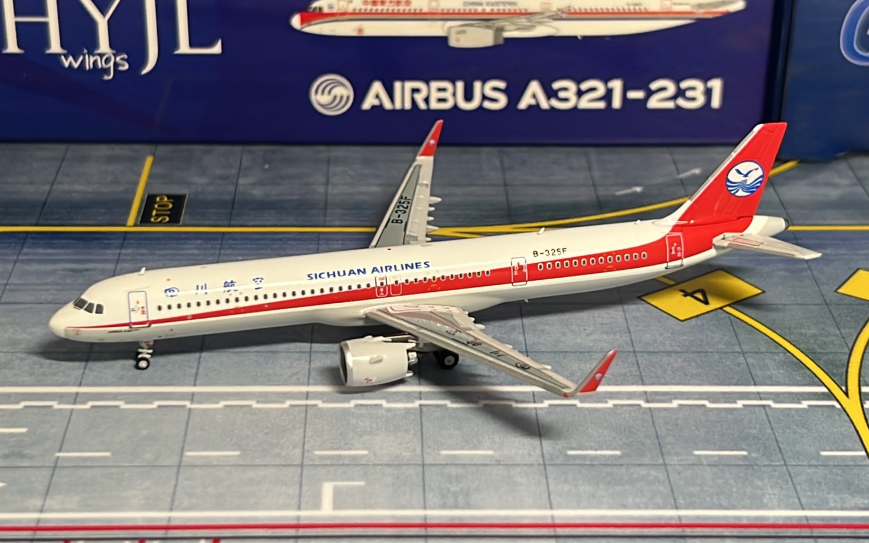 ...四川航空2023年新品 a321-271NX飞机模型1/400开箱 注册号B-325F