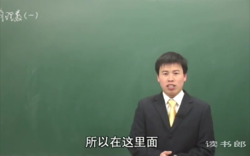 【数学】初一数学上期