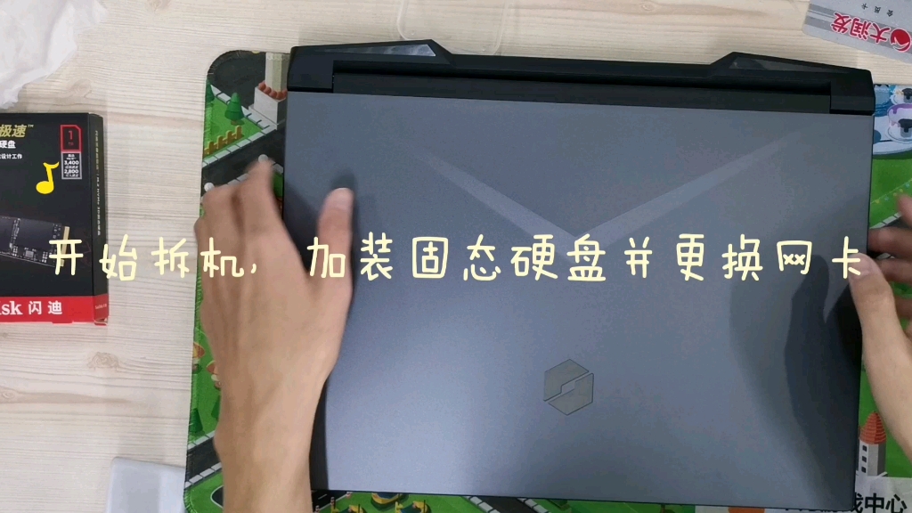 ...并更换网卡随拍(加的闪迪至尊超极速和AX210网卡,后附新硬盘测试)