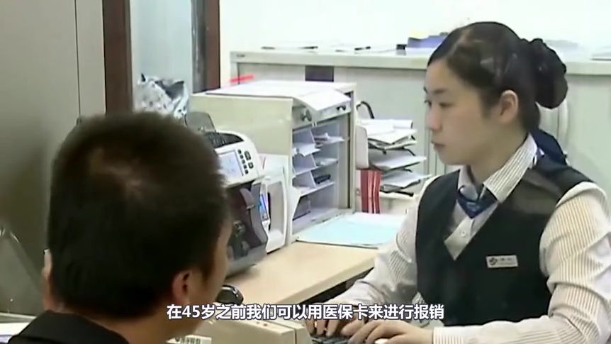 原来医保卡上的钱可以取出来，可惜很少人知道，不去使用亏大了