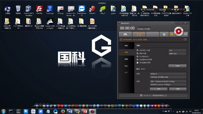 关于ctf的简介&ctf的重要,网络安全的交流